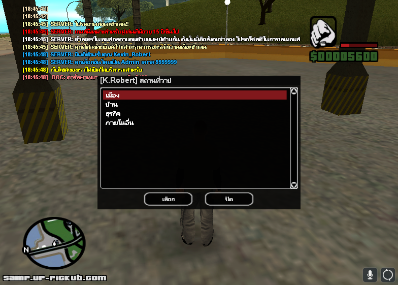 [คำสั่ง]วาปที่ต่างๆสำหรับแอดมิน Dialog - Scripting Tutorial - SA-MP ...